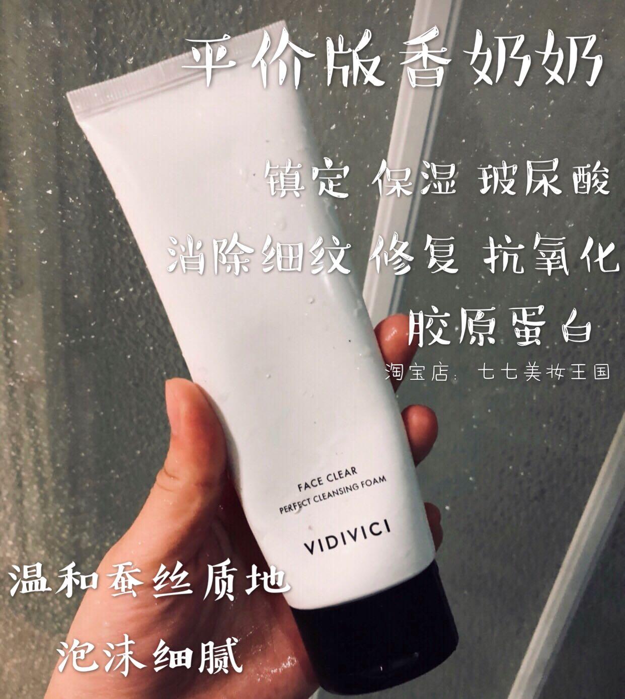 Vidi Vici Makeup | Saubhaya Makeup