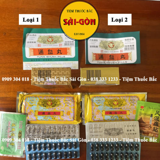 Thông Huyết Hoàn HK Hiệu Đầu Trâu 80 viên - Chăm sóc cho người cao tuổi ...