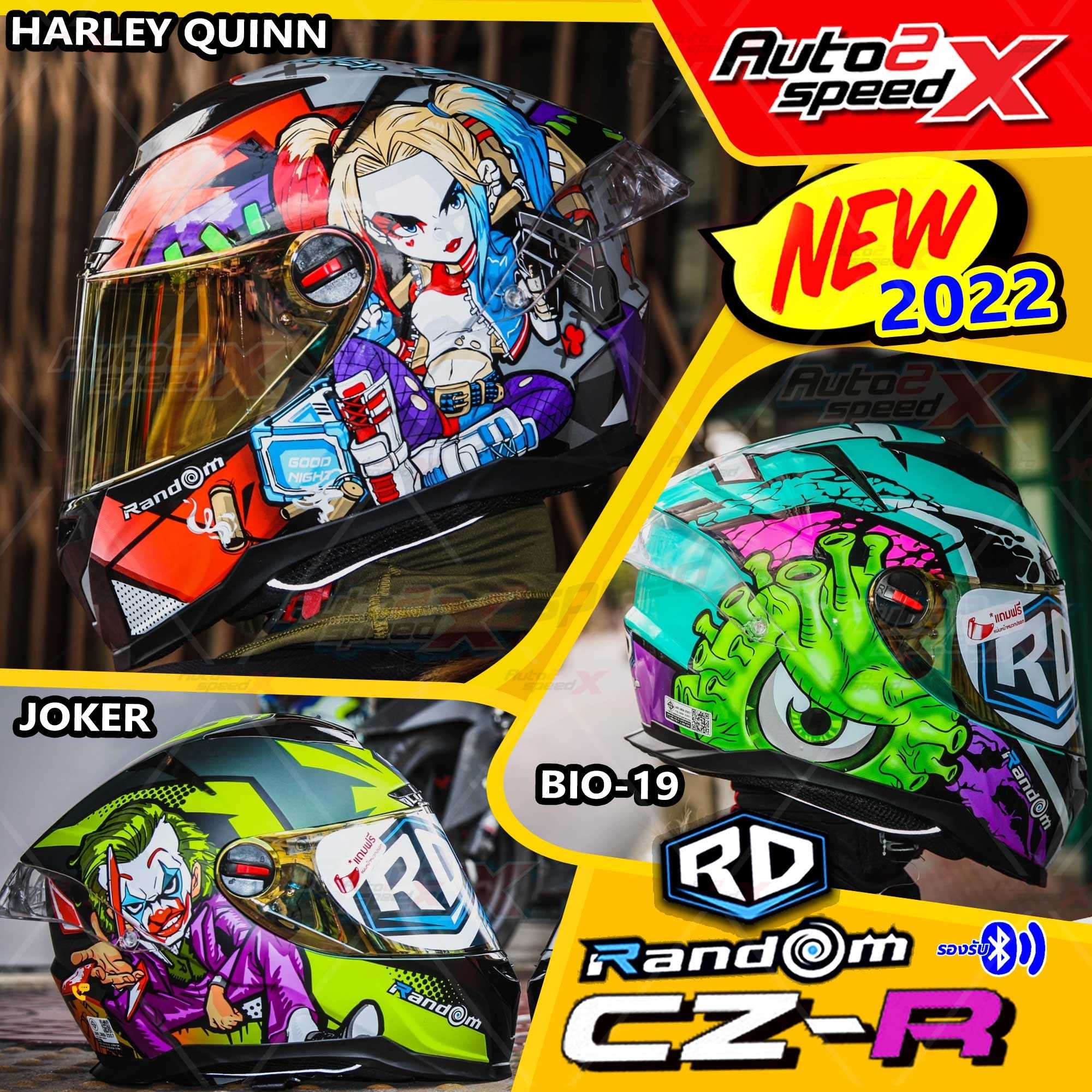 หมวกกันน็อค RD RANDOM CZR BT โฉมใหม่รองรับติดตั้งบลูทูธ แถมฟรี4เด้ง ...