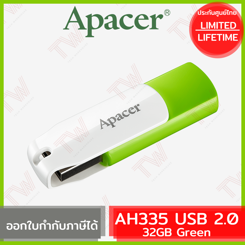 Apacer AH333 USB 2.0 Flash Drive 32GB (White สีขาว) ของแท้ ประกันศูนย์ ...