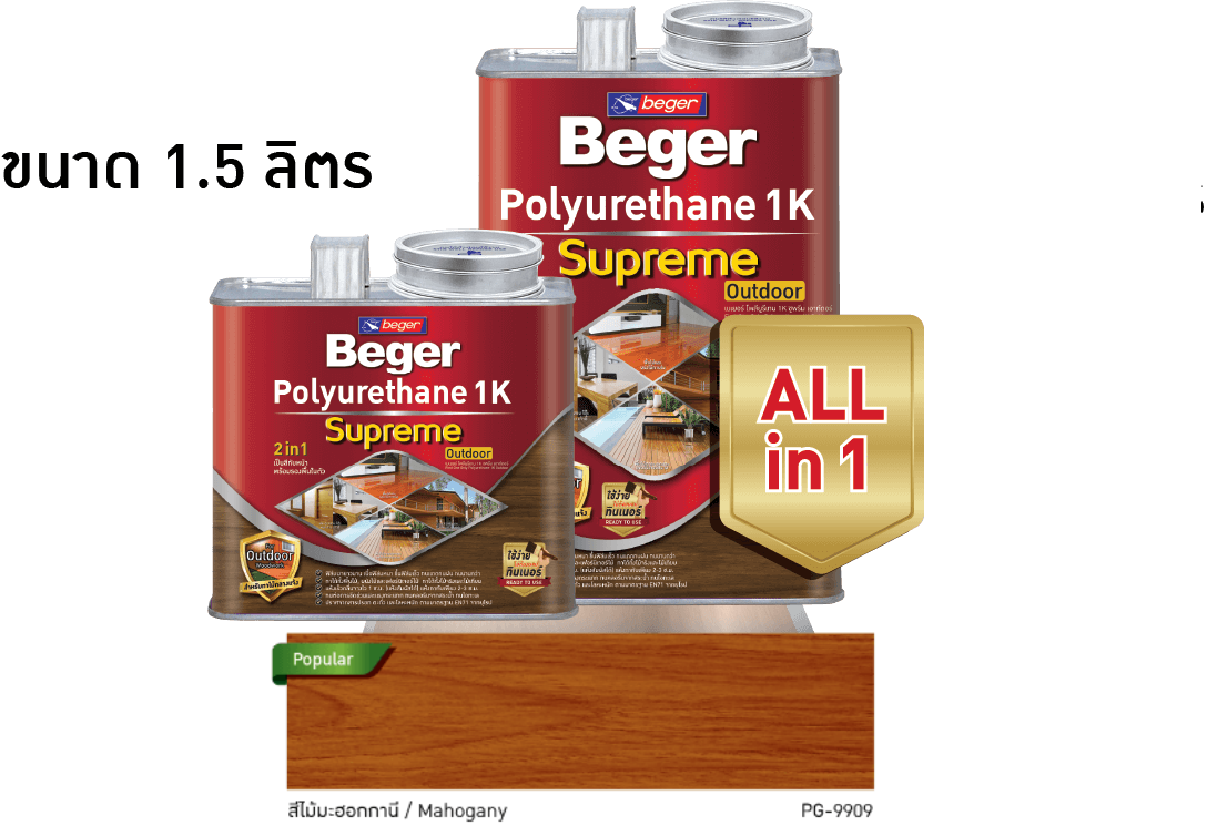 Beger Polyurethane 1K Supreme Outdoor เบเยอร์ โพลียูรีเทน 1K ซูพรีม ...