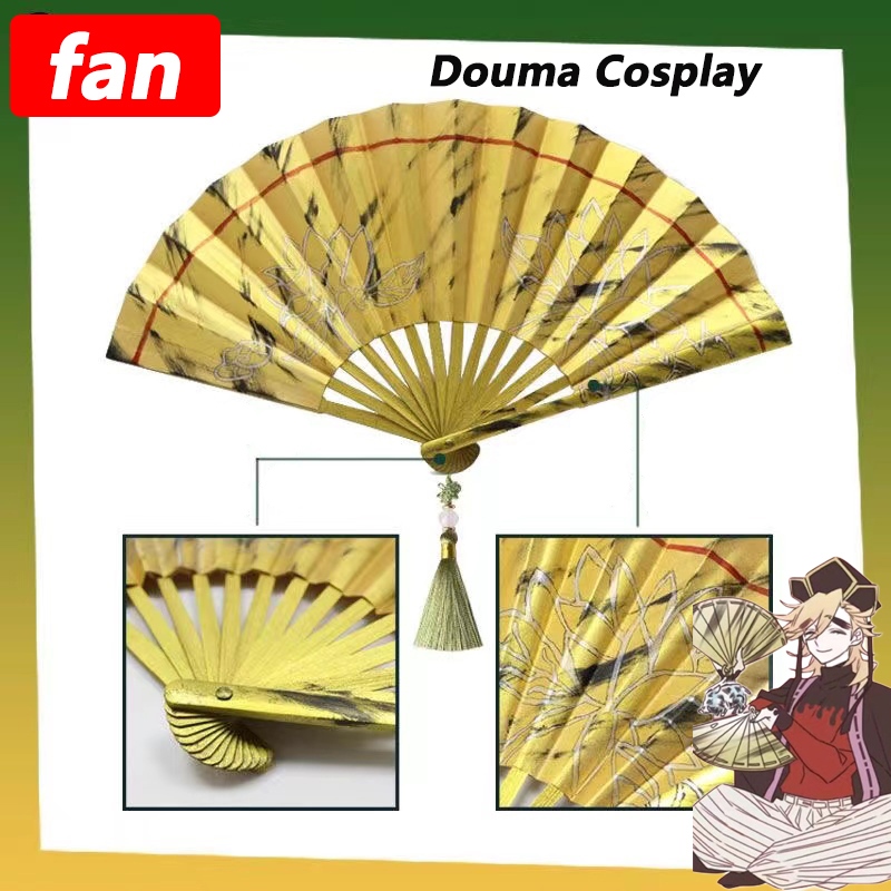 Demon Slayer Cosplay Douma Cosplay Fan Prop Gold Fan Foldable Douma Figure