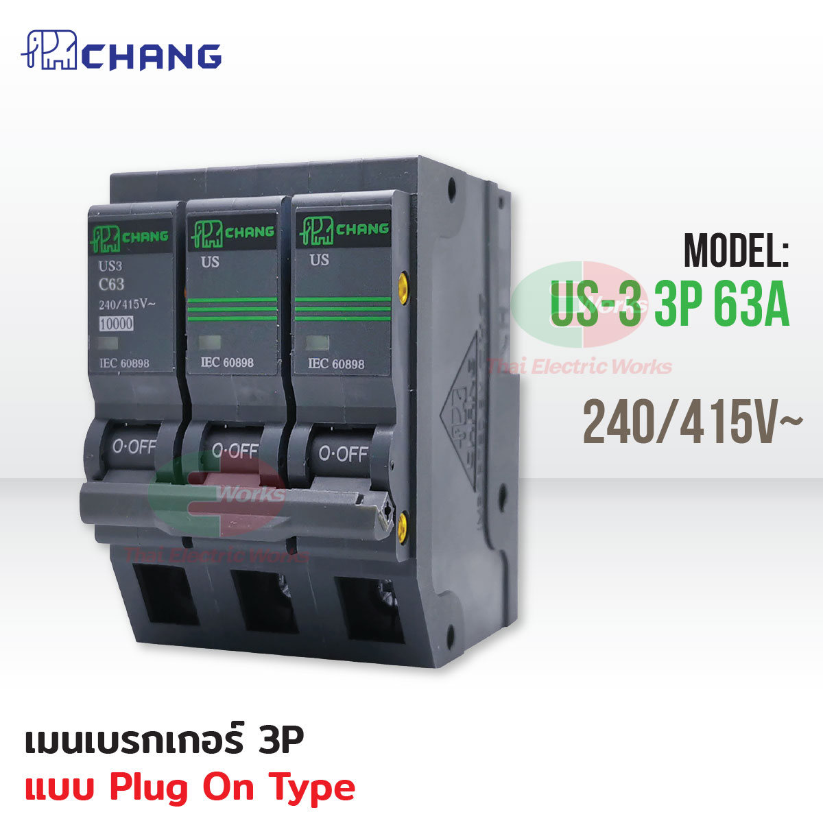 CHANG เซอร์กิต เบรกเกอร์ 3P 3โพล 32A, 40A, 50A, 63A 10kA 240/415V ใช้ ...