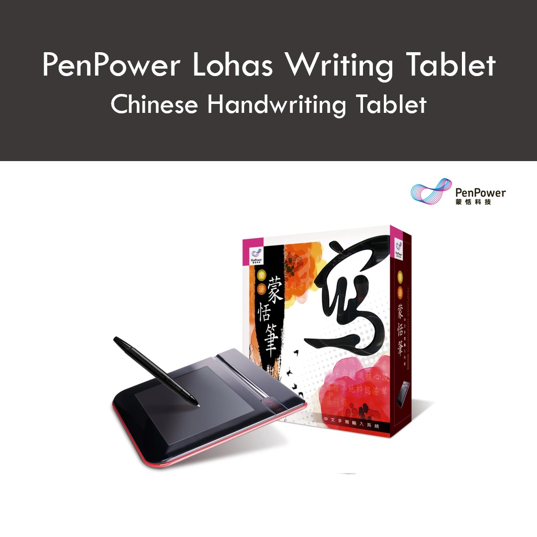 Chinese Writing Tablet - Infoupdate.org
