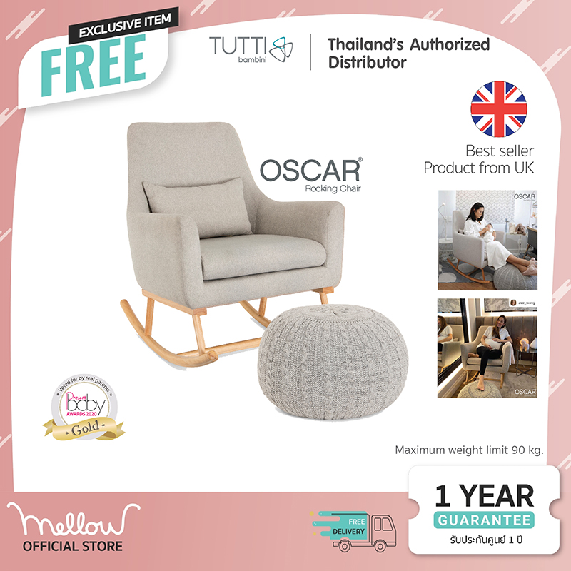 Tutti Bambini Oscar Rocking Chair with Knitted Pouffe - Pebble