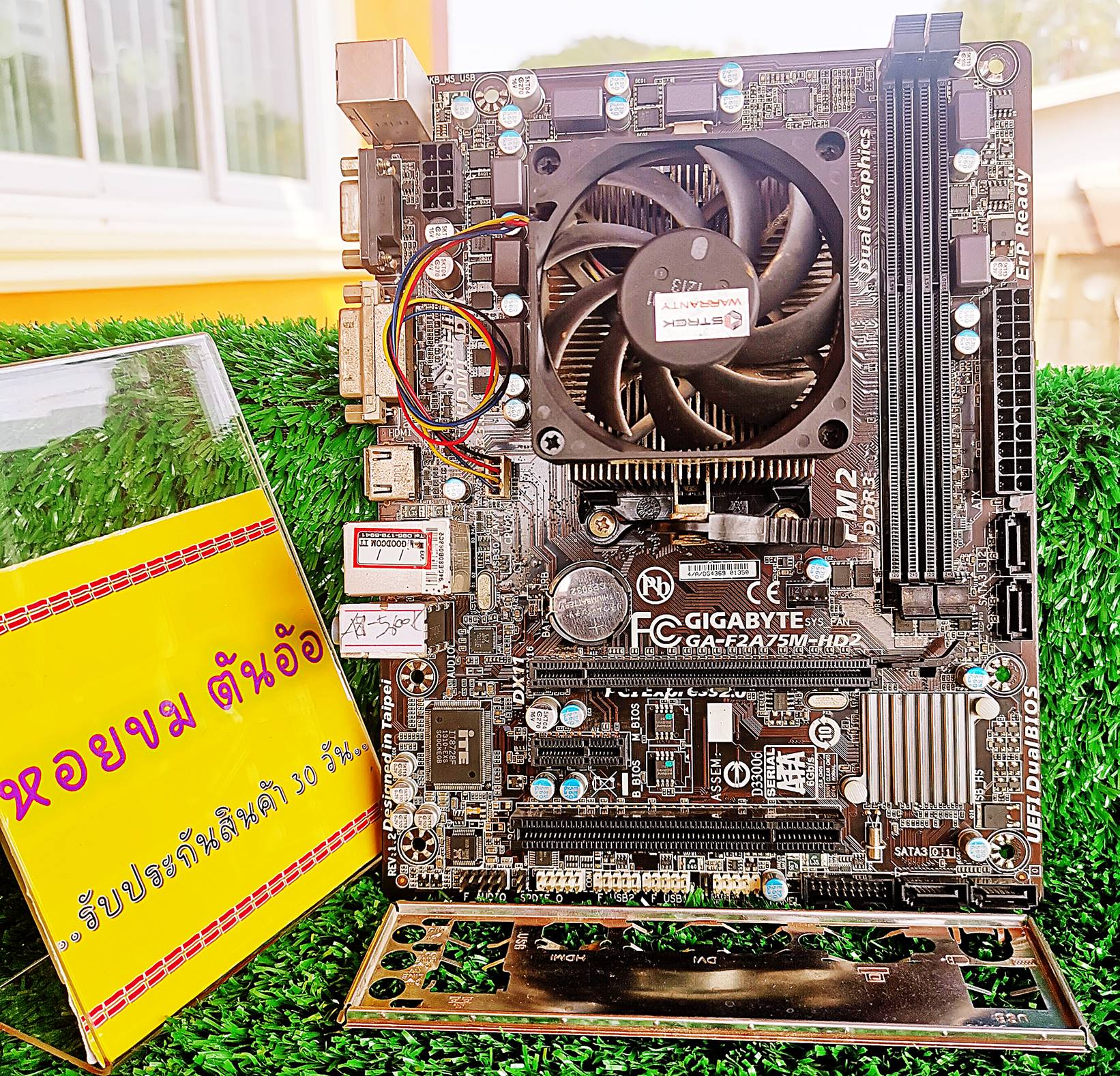 ชุดเซ็ต CPU+MB AMD [ FM2 FM2+ ] A8 4C/4T + MB [ FM2 FM2+ ] [ DDR3 2 Slot ] + ซิงค์ + ฝาหลัง ...