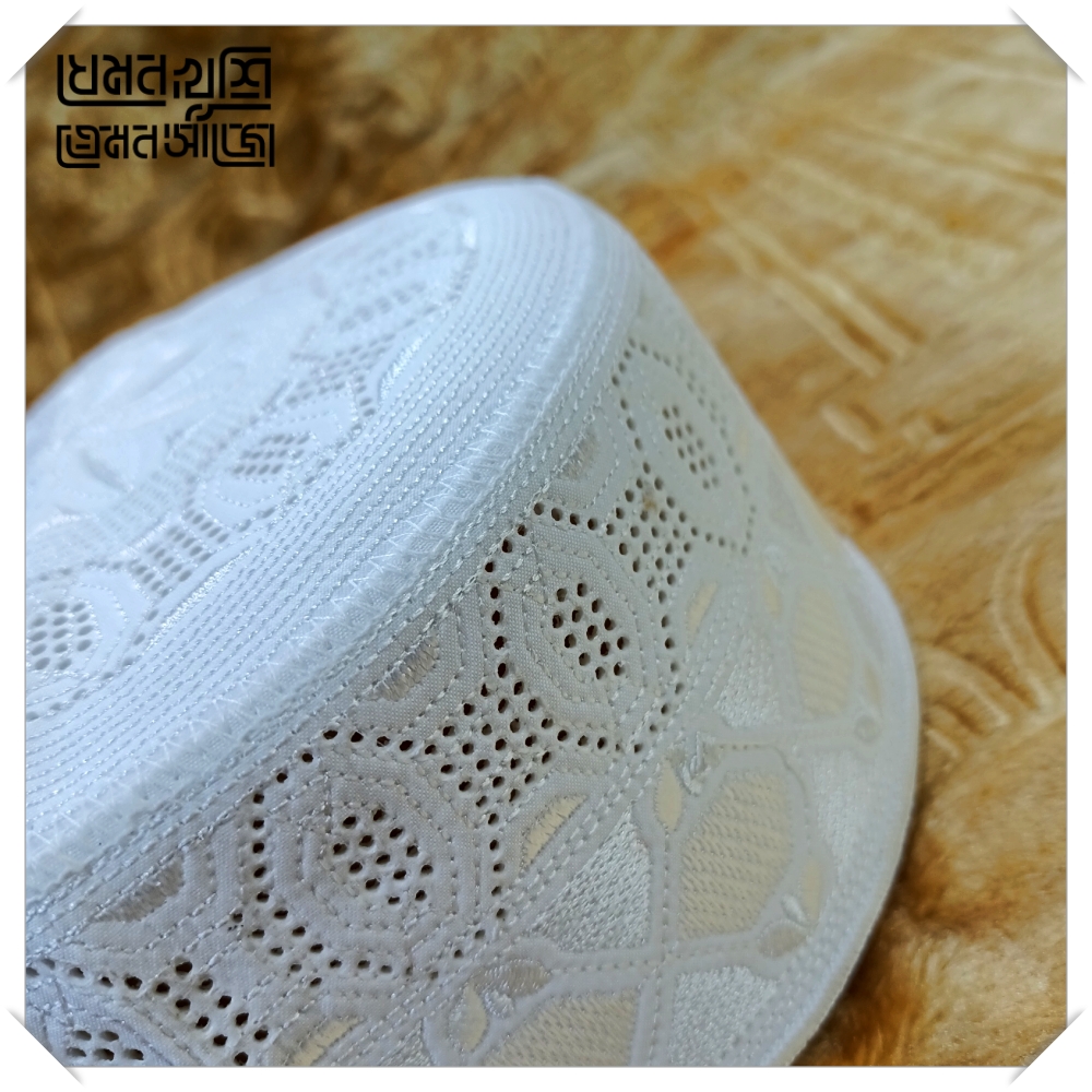 Islamic Product - White Tupi For Man - Design 23 - Cap For Men - Cap ...