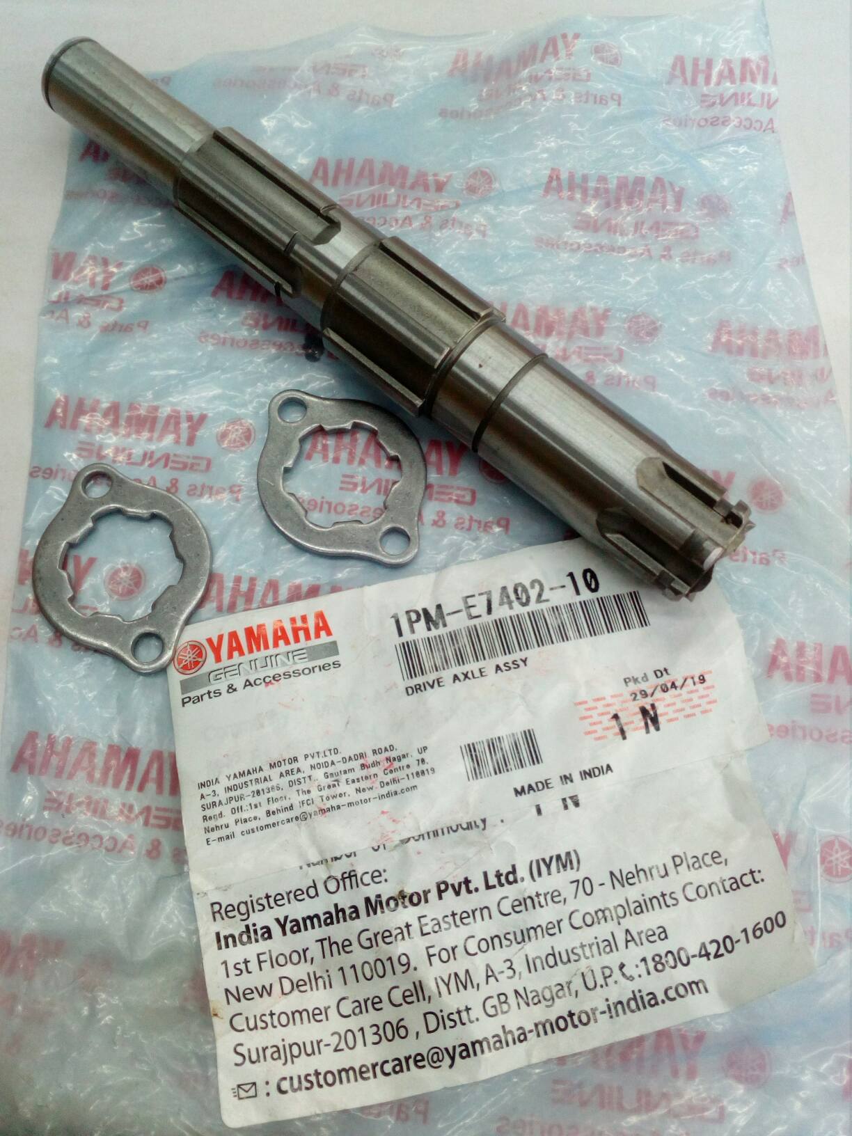 Yamaha Fz Engine Shaft Price | atelier-yuwa.ciao.jp