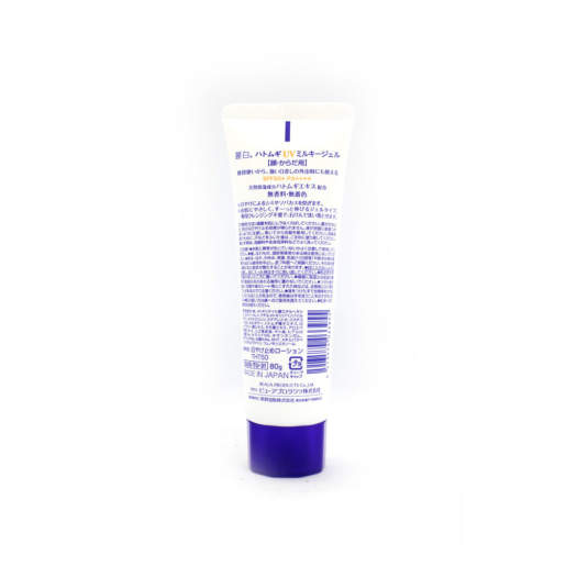 Sữa Dưỡng Chống Nắng Hatomugi UV Care & Moisturizing The UV Milky Gel ...