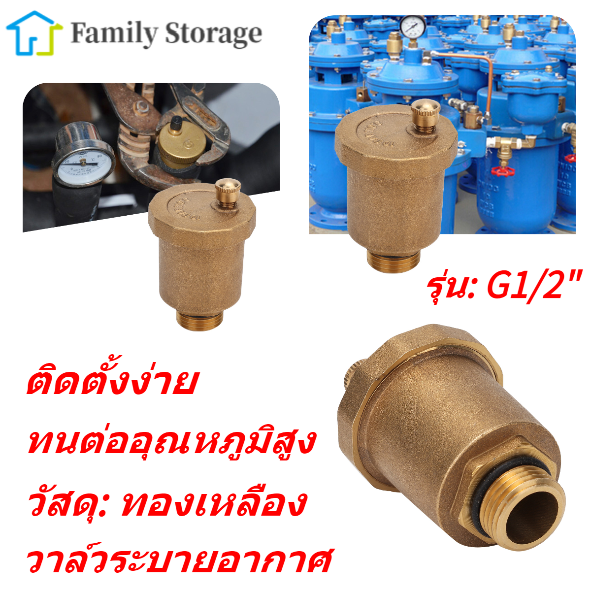 Automatic Air Vent Valveflex ราคาถูก ซื้อออนไลน์ที่ - ธ.ค. 2024 ...
