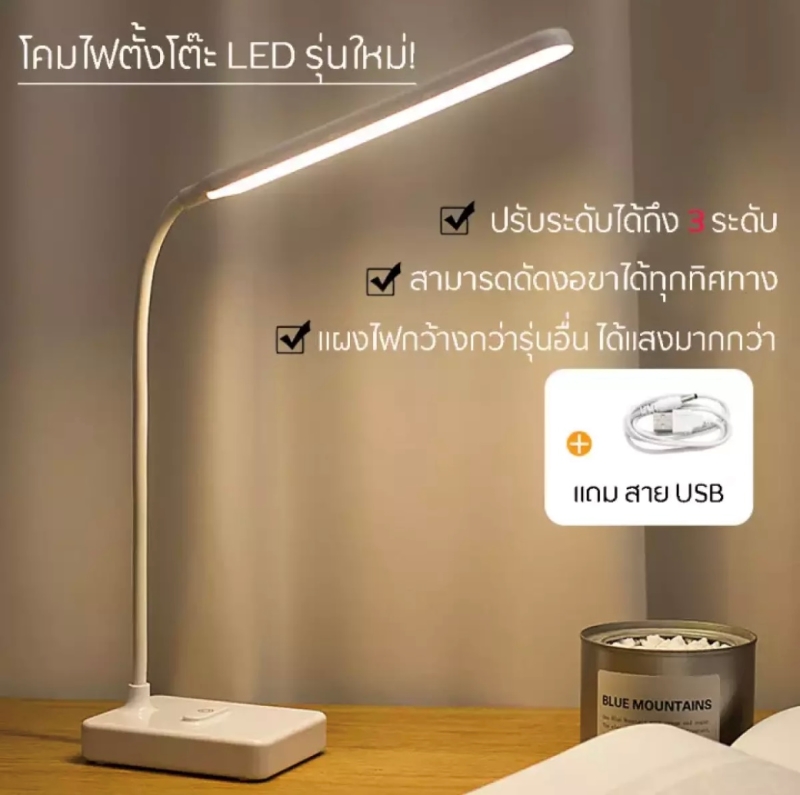 CYDพร้อมส่ง! โคมไฟอ่านหนังสือ โคมไฟตั้งโต๊ะ LED (โคมไฟญี่ปุ่น) พับได้ ...