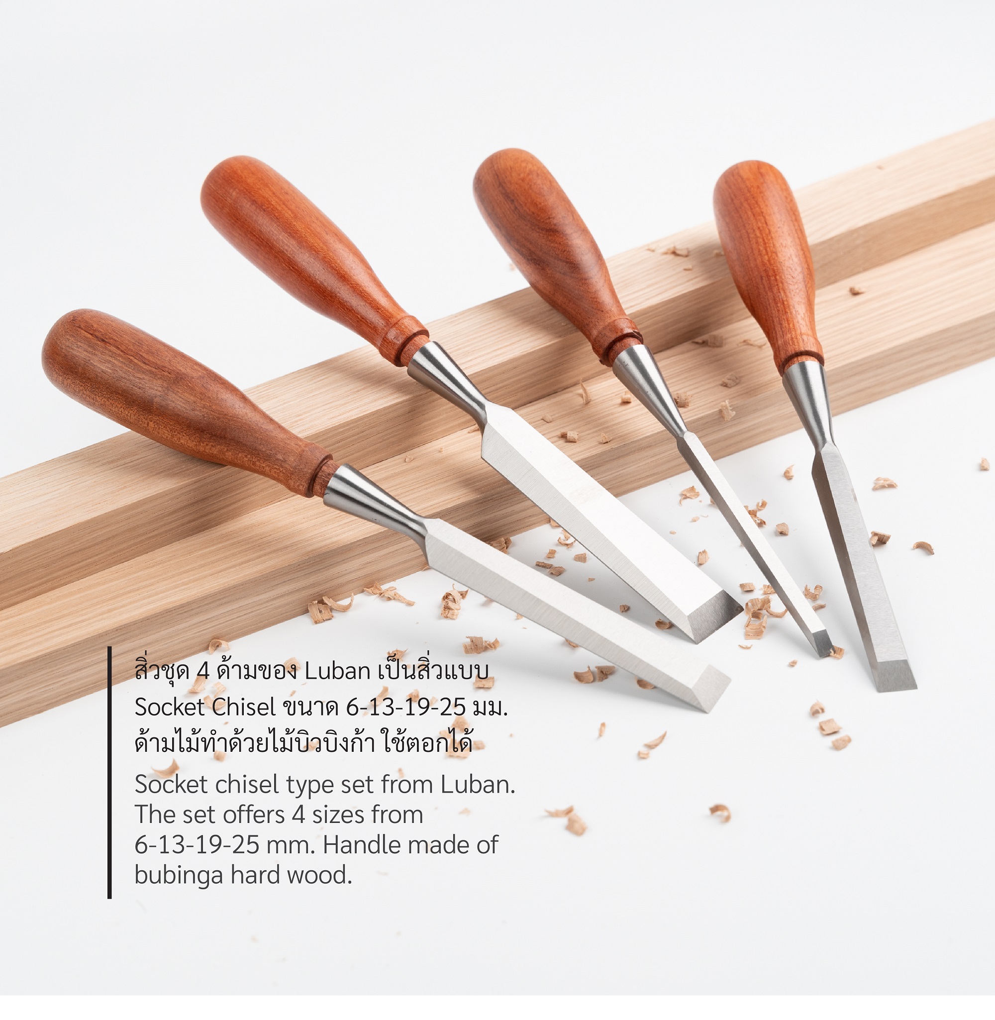 Luban chisels store
