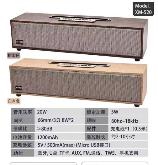 Loa bluetooth Bass mạnh,Loa Vỏ Gỗ công suất 20W siêu trầm XM 520 ...