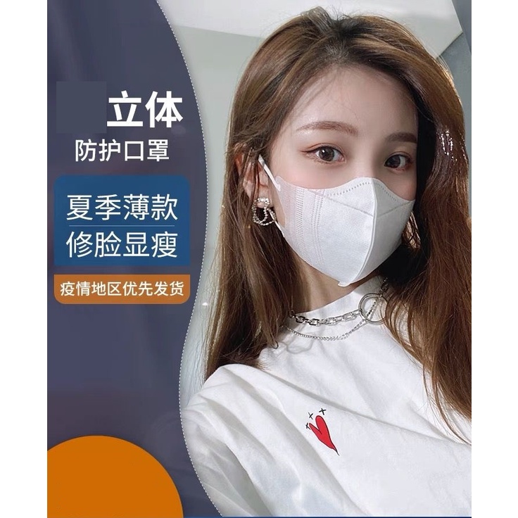 10Pcs 3D Mask Butterfly Mask 10pcs/Pack More Effectively(10pcs/Pack)