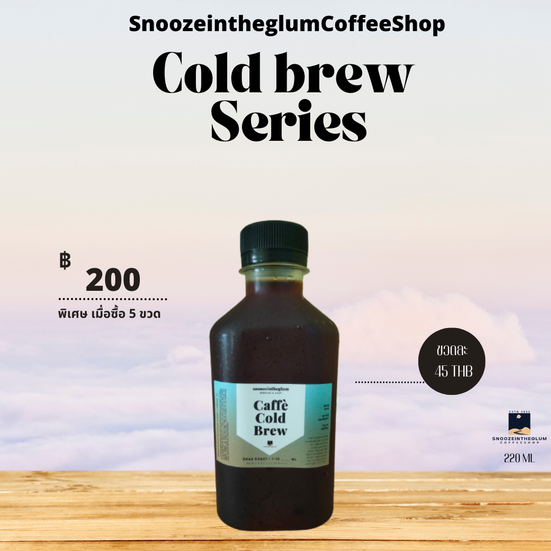 Cold Brew กาแฟสกัดเย็นพร้อมดื่ม คั่วเข้ม | Snoozeintheglum Coffee Cold ...