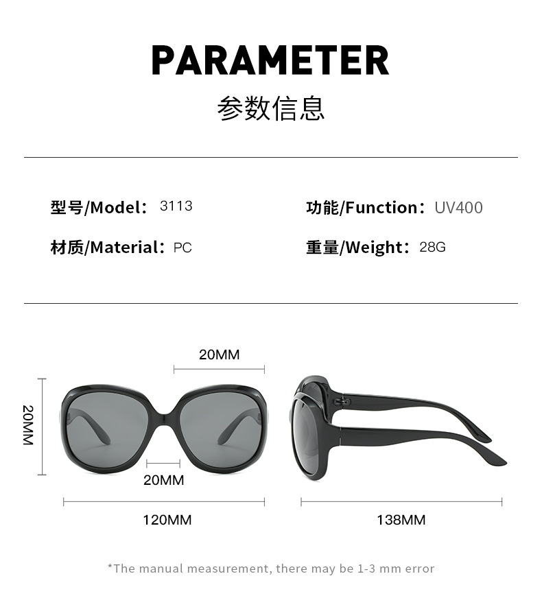 Boishakhi Fashion Big Round Frame Bright Black And Double Gray Lens ...