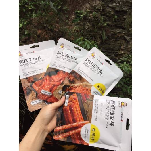 QUE CAY TẨM VỊ DONG DONG siêu ngon , siêu rẻ Gói Que Cay Tẩm Vị 70g x 4 - Que Cay Ăn vặt Trung ...