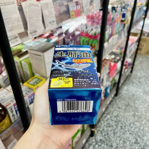 Viên Uống Dầu Gan Cá Mập Itoh 1800mg Bổ Sung Squalene, omega 3, DHA ...