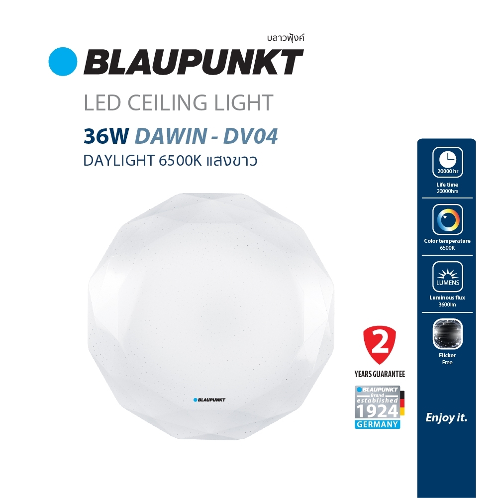 BLAUPUNKT โคมไฟเพดานติดลอย 28W 36W แสงขาว LED Ceiling lihgt DAVIN ...