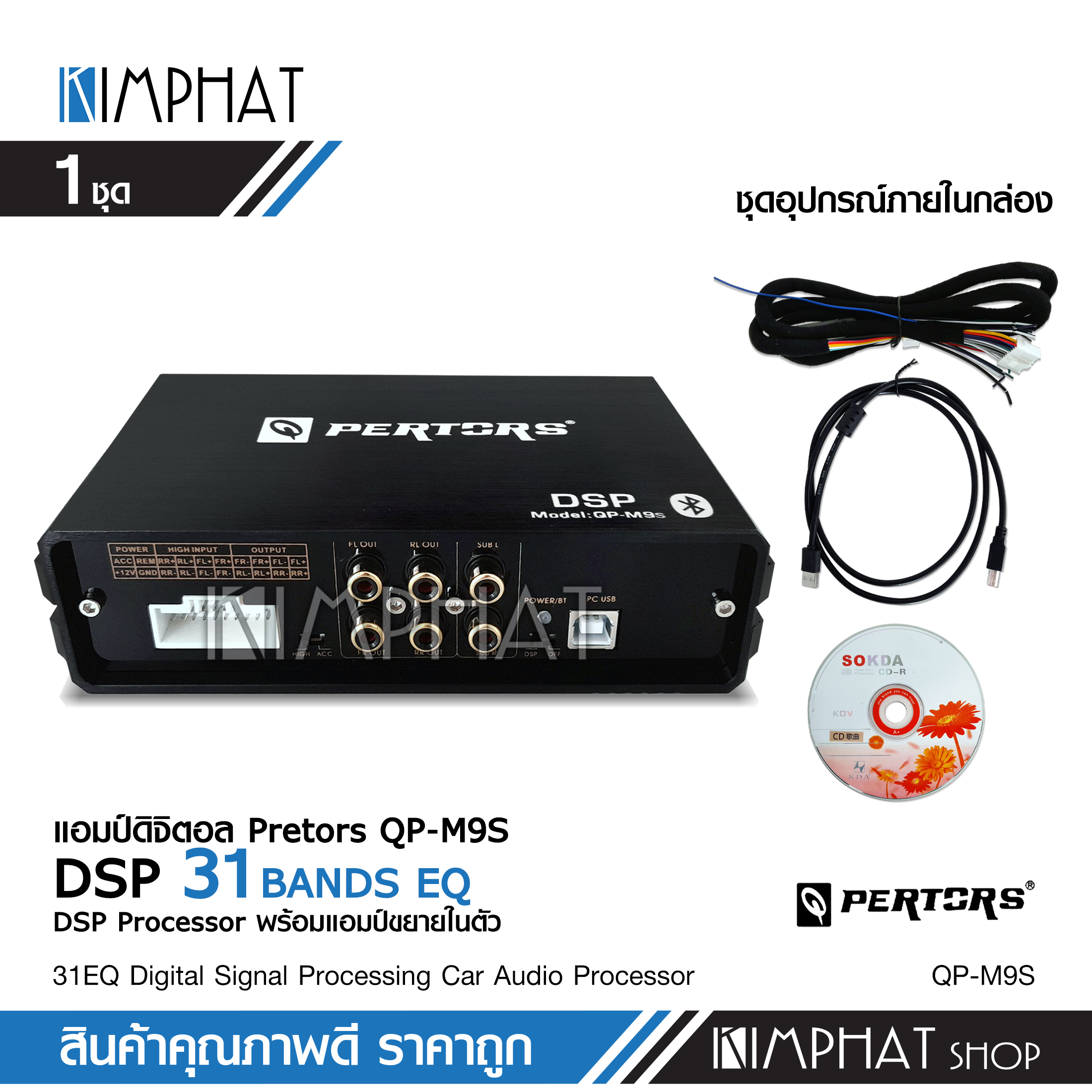Dsp Sound Processor ราคาถูก ซื้อออนไลน์ที่ - ก.พ. 2025 | Lazada.co.th