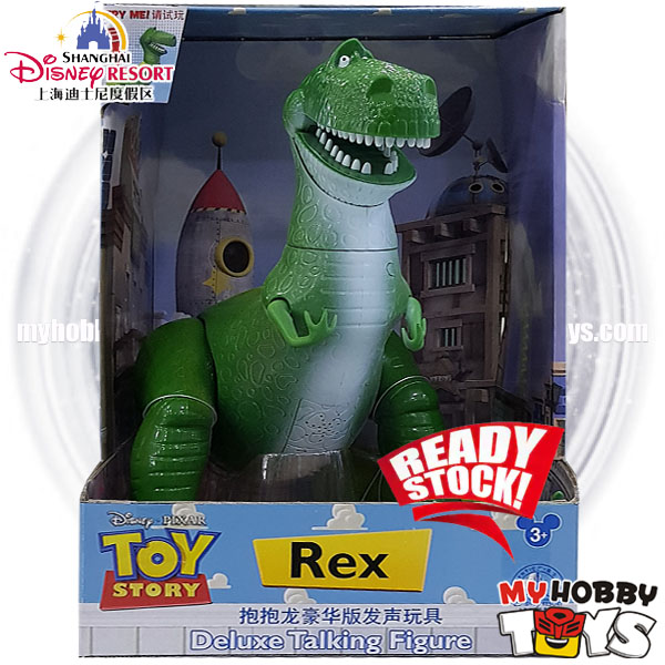 Talking Rex Dinosaur | atelier-yuwa.ciao.jp