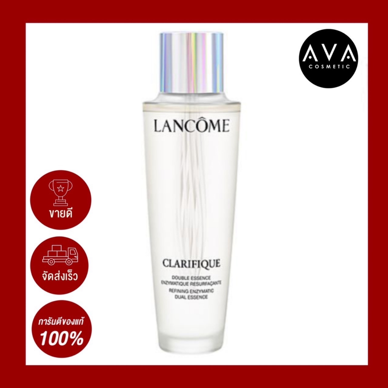 Lancome Clarifique Double Essence 50ml Lancome Clarifique Double Essence 50ml