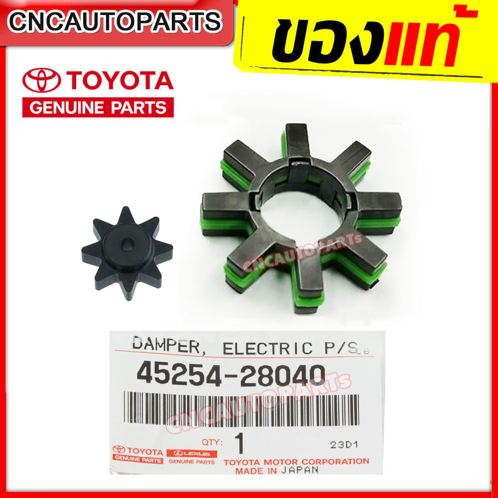 ข้อต่อพวงมาลัยสำหรับ Toyota Camry Acv30 ราคาถูก ซื้อออนไลน์ที่ - ส.ค. ...