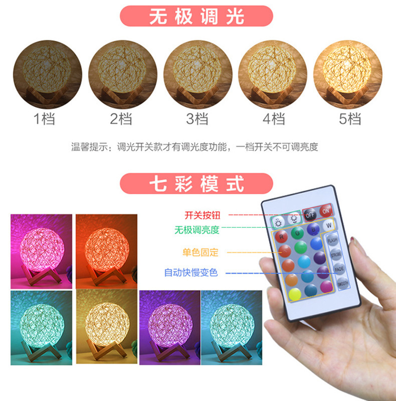 Remote Control Bamboo Rattan Ball LED Night Light 3D Creative Woven ...