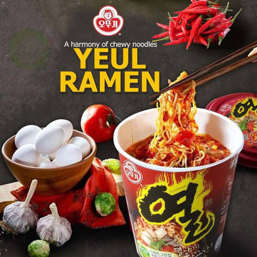 MÌ LY ĂN LIỀN- MÌ YEUL CAY - Mì ăn liền | VietMart.co