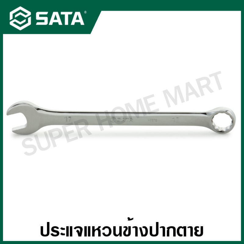 ประแจแอล Sata ราคาถูก ซื้อออนไลน์ที่ - ก.ค. 2024 | Lazada.co.th