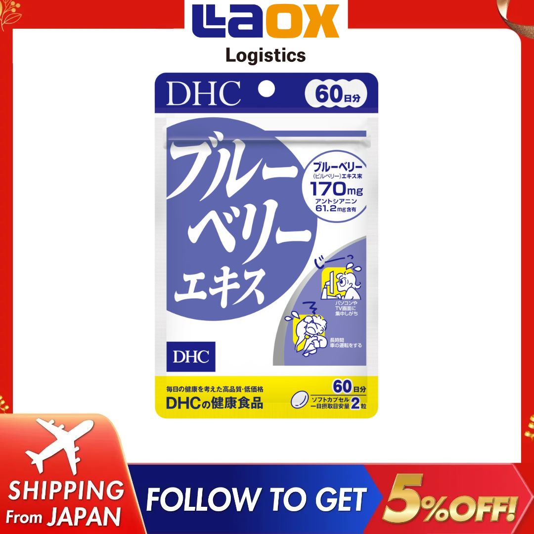 Buy DHC Vision Care Online | lazada.sg May 2024