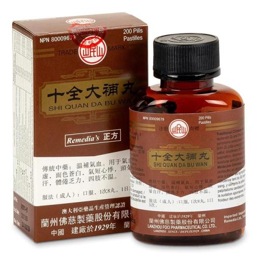 Thập Toàn Đại Bổ - Lan Châu Cam Túc - Bồi bổ khí huyết - LanZhou Foci ...