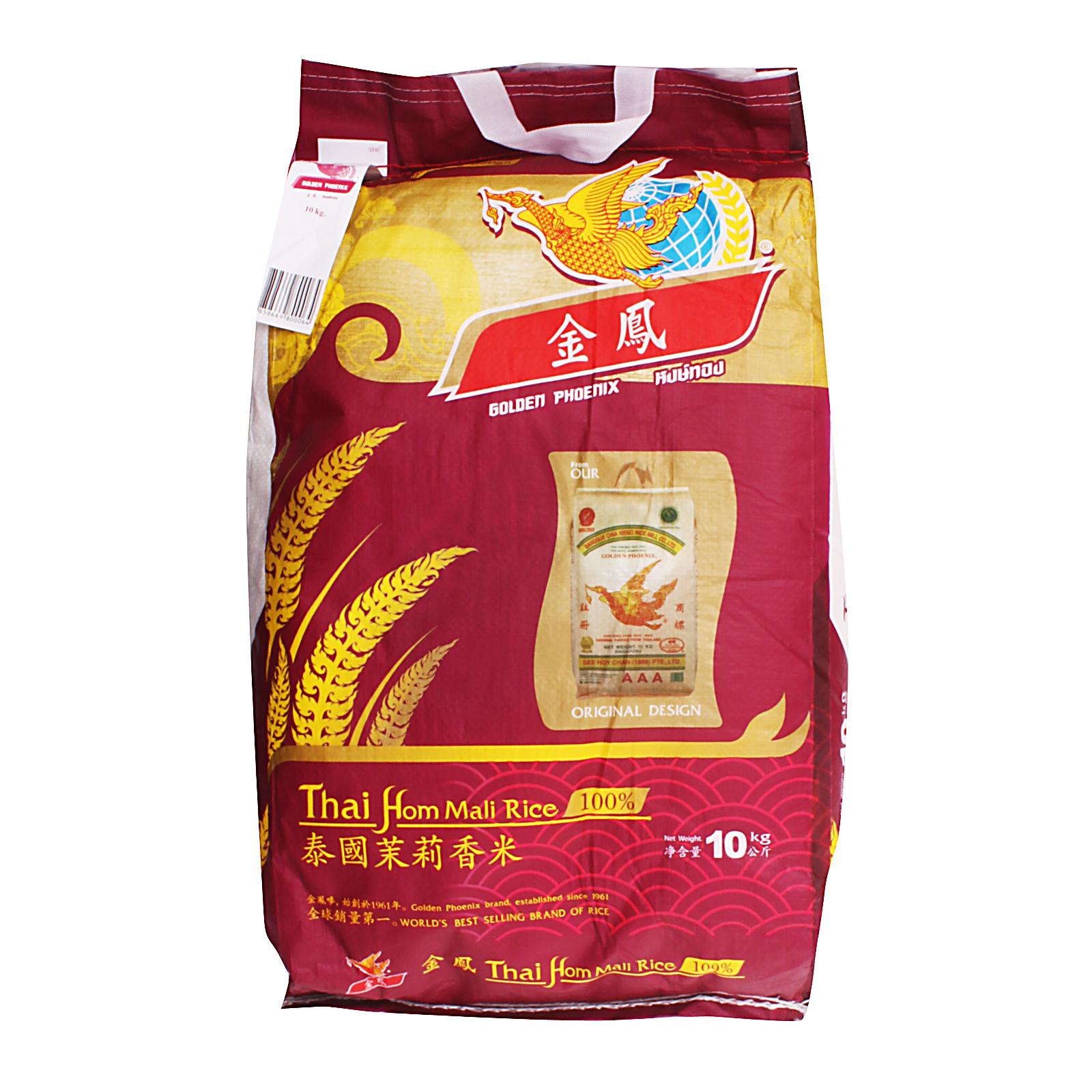Buy Rice Online | lazada.sg