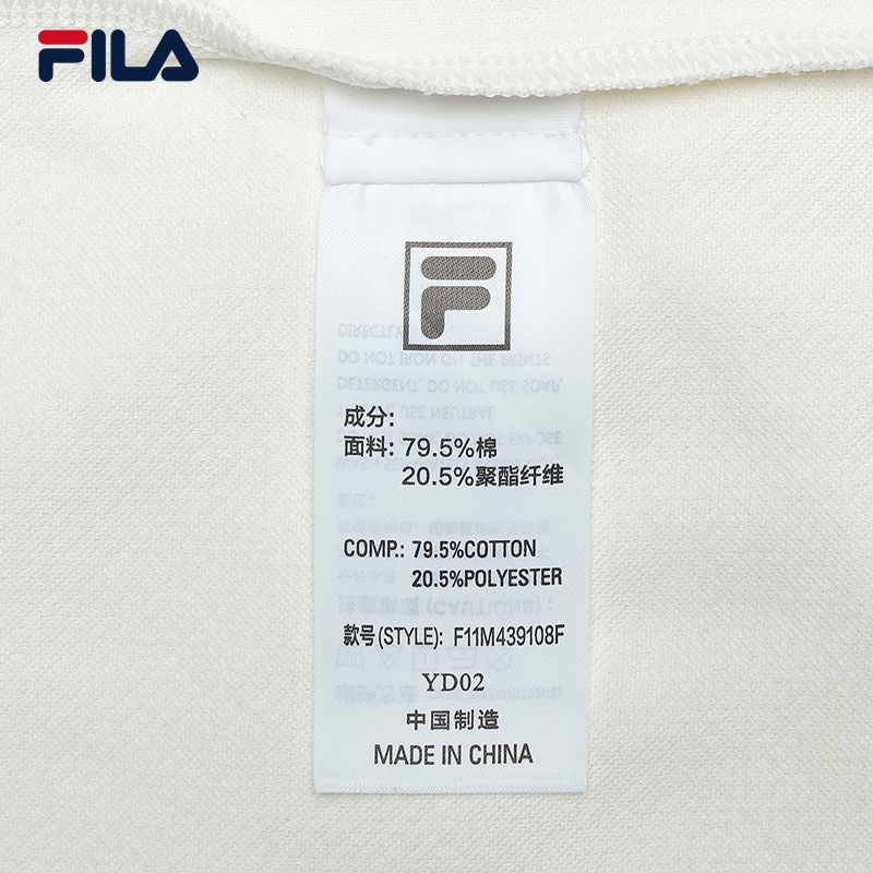 Fila label store