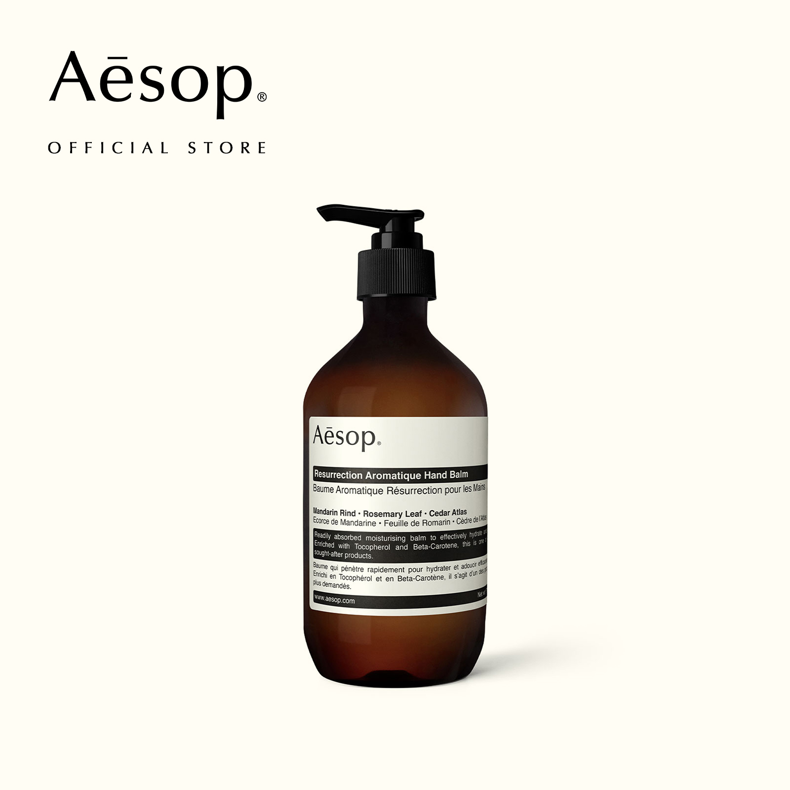 Aesop Resurrection Hand Balm Pump 17oz - munimoro.gob.pe