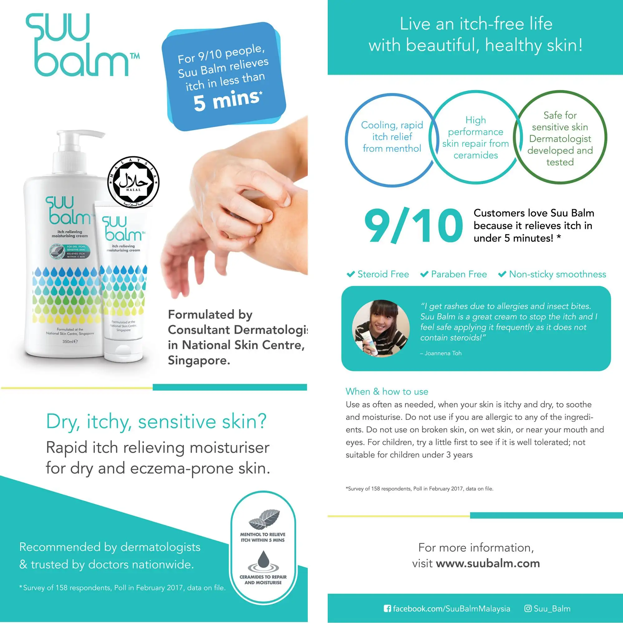 SUU BALM ITCH RELIEVING & RESTORING - BODY MOISTURISER 75ML TUBE | PGMall
