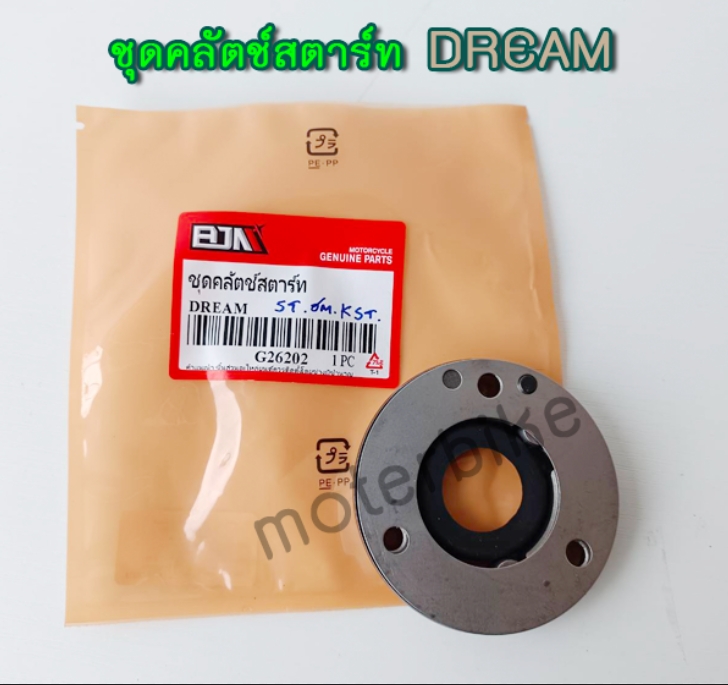 fecb36cc74a399c7a3af648ce6493840.jpg